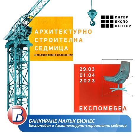 Postbank Eurobank Bulgaria Ad On Linkedin Ела и вземи специално