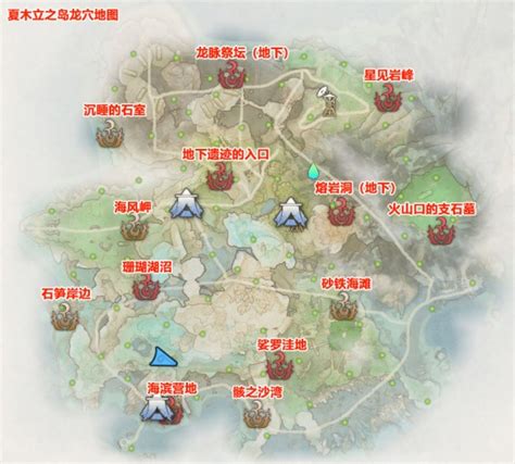 狂野之心龙穴位置大全 各地图龙穴在哪 逗游网