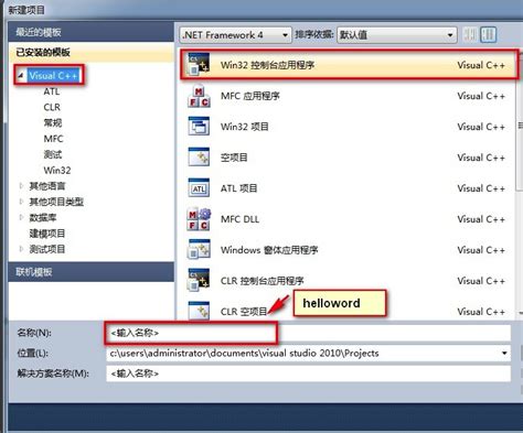Microsoft Visual Studio 2010 vs2010 中文版安装 zoehyz 博客园