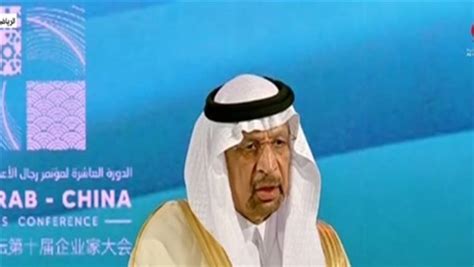 بالفيديو وزير الاستثمار السعودي نسعى لإنشاء جسر يربط العالم العربي