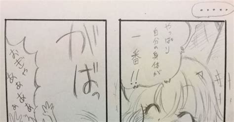 四コママンガ おれがあいつであいつがおれで的な鬼マキ8 五っ茶弐＠ヒノのマンガ 鬼マキ 入れ替わり話 ギャグ Pixiv