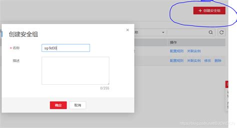 远程连接华为云服务器上的mysql华为云mysql数据库怎么远程访问 Csdn博客