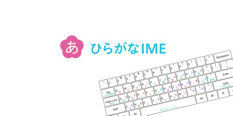 Github Esrille Ibus Hiragana Ime For Ibus