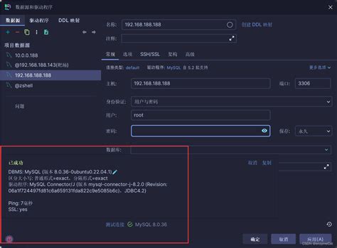 Ubuntu22安装配置mysql8远程登录ubuntu22 Mysql8默认密码 Csdn博客