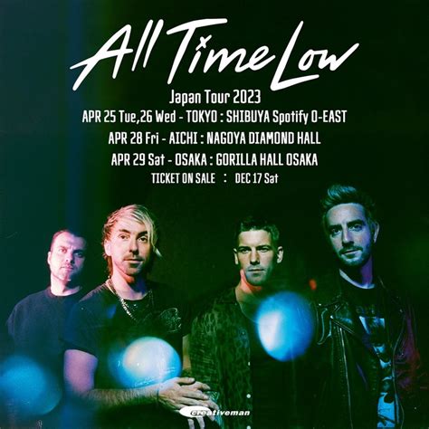 All Time Low Japan 2024 Berti Chandal