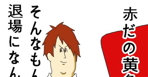 絵師不】 【絵師不】落書きまとめ【交流？】 和泉カフカのマンガ Pixiv