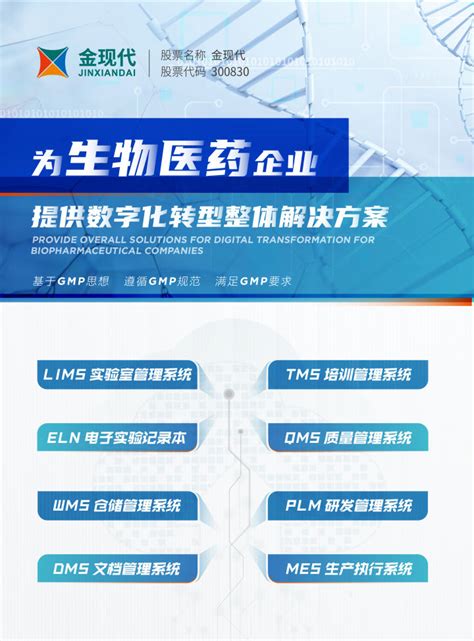 收藏 最全的lims实验室信息管理系统介绍 电厂做lims系统 csdn博客