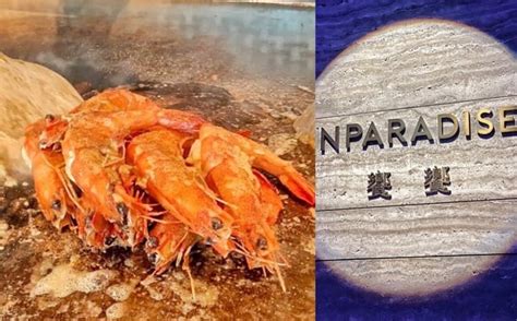 吃到飽控必收10家吃到飽推薦饗食天堂最經典旭集海鮮吃到飽全新饗也要開幕