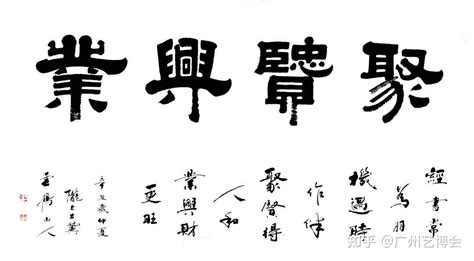 李建胜：刚柔并济 笔直心正 知乎