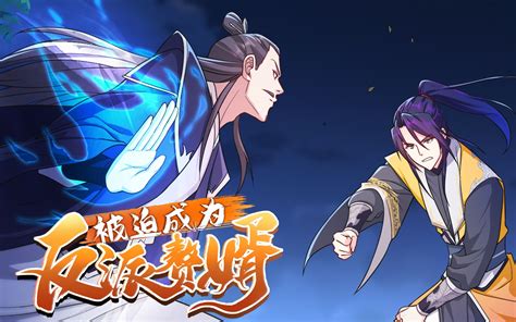 Bilibili