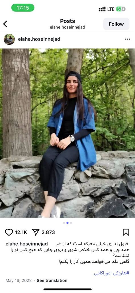 آخرین عکس الهه حسین‌نژاد با برادرمعلولش پست اینستاگرام روزنامه هفت صبح