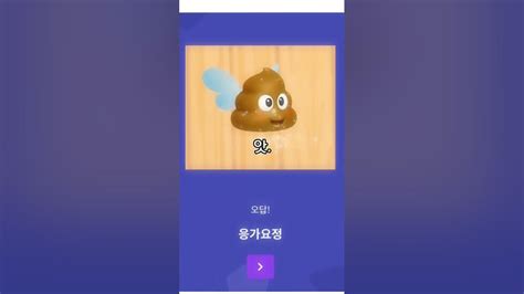 뽀로로 친구들 맞추기 Youtube