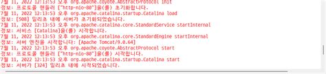 Eclipse Tomcat Console 로그 영어로 바꾸기