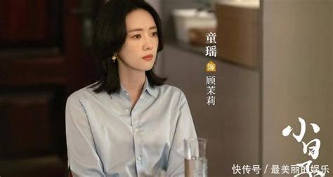 《小日子》看懂这些细节，就明白朱大力为何如此猖狂，朱劲草太无能 360娱乐，你开心就好