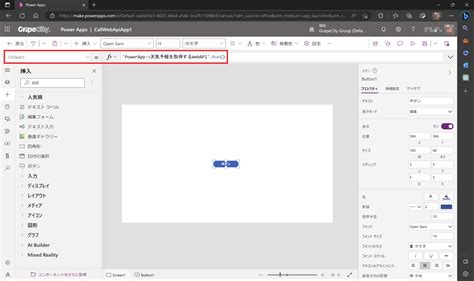 Power PlatformからカスタムコネクタでASP NET Core Web APIを利用する MESCIUS devlog メシウス株式会社