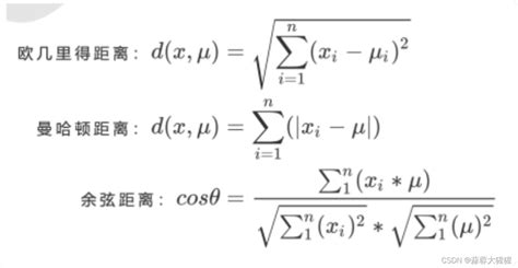 机器学习全解 一文看懂聚类算法 含算法介绍，公式，手写代码实现，调包实现 k均值聚类算法 csdn博客