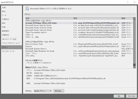 Excelによるフーリエ変換 センシング技術活用研究室