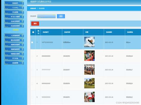 Uniappvuehbuilderx校园学习互助社交系统 微信小程序hbuildx 微信小程序 Csdn博客