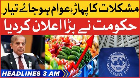Government Made Big Announcement Bol News Headlines At 3 Am