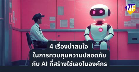 4 Interesting Topic About Custom Ai Security And Governance Microsoft Ignite Nextflow