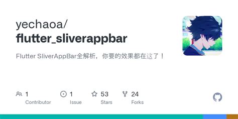 Github Yechaoafluttersliverappbar Flutter Sliverappbar全解析，你要的效果都在这了！