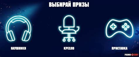 Adrenaline Rush Game Fuel Charged Candy. Рекомендации к применению