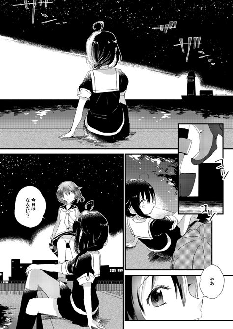 艦隊これくしょんのアニメ2期こといつ海を視聴されている皆さん公式ゲームで雪風と時雨が会話をした記憶はほぼミリもありませんが勝手に妄想して