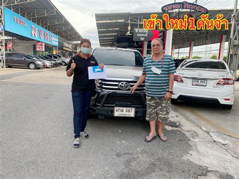 รับซื้อและขายรถยนต รับซื้อและขายรถยนต์รถเก๋งมือสองทุกชนิด