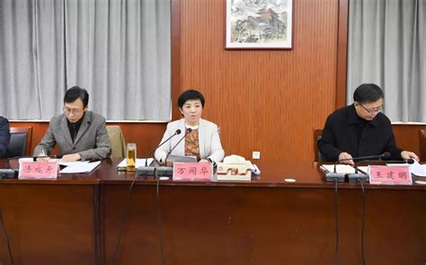海州区召开区委中心组学习会暨区委常委会主题教育学习会