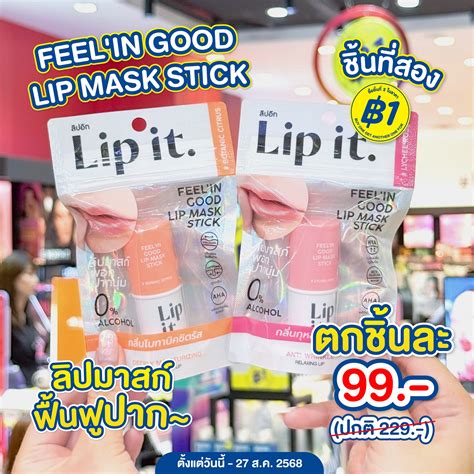 คลิปเด็ด Thai Facebook