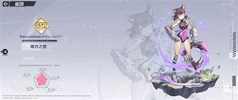 幻塔拟态角色强度排行一览 小米游戏中心