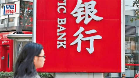 人行意外不对称减息 房贷相关lpr按兵不动 分析：憧憬下调存量房贷利率 星岛日报