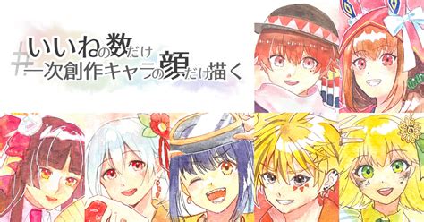 イラスト タグ絵まとめ Senaのイラスト Pixiv