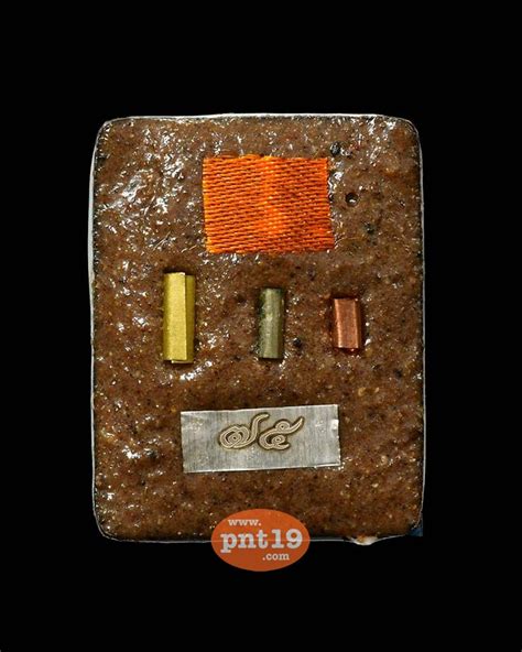 ล็อคเก็ต เลื่อนสมณศักดิ์ สี่เหลี่ยม ฉากสีฟ้า ตะกรุด 3 กษัตริย์ ปี 2565 หลวงปู่บุดดา วัดป่าใต้