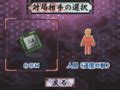 Category Itsu Demo Doko Demo Dekiru Igo AI Igo DS Images StrategyWiki Strategy Guide And