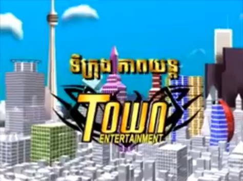 Town Entertainment Audiovisual Identity Database
