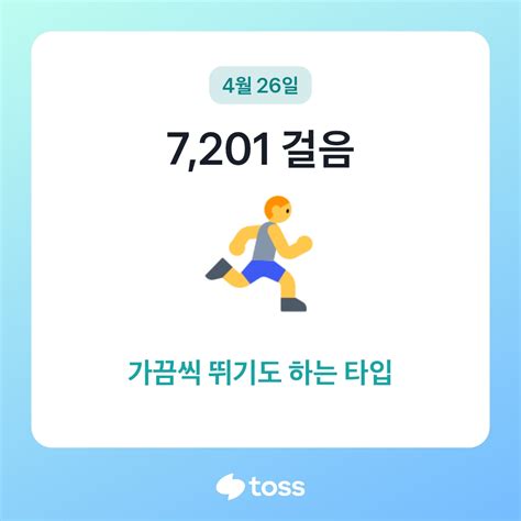 [신비한 연구일지 7주차] 오늘 걷지않으면 내일뛰어야한다 챌린지 참여하기