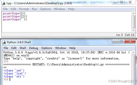 Python彻底解决typeerror的问题python Scipy Typeerror Csdn博客