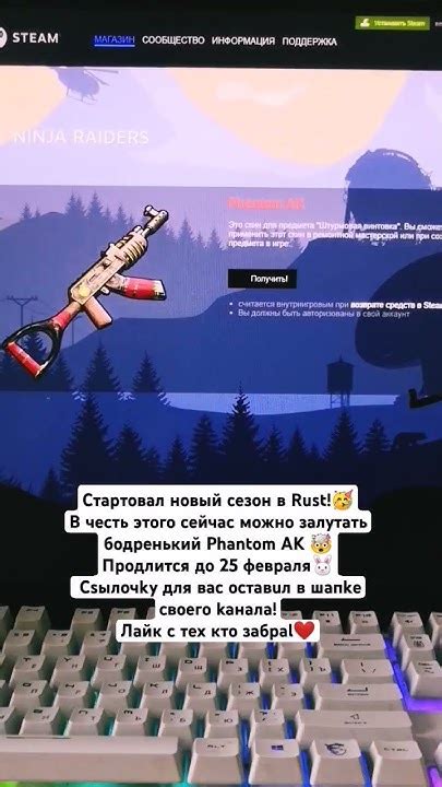rust rustclips rustshorts раст rustpvp rustgame rustsolo rustgameplay rustрейд