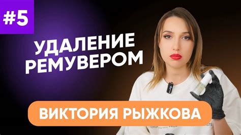 ОБУЧЕНИЕ ПМ ОТ PEINTO – смотреть онлайн все 11 видео от ОБУЧЕНИЕ ПМ ОТ ...