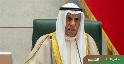 مجلس الأمة يوافق على إلغاء الوكيل المحلي