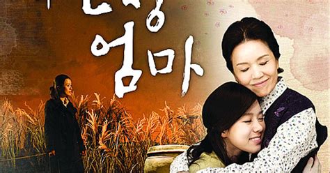 연극 친정엄마 양산 공연