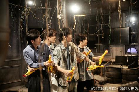 Ep 8 密室大逃脱 Trốn Thoát Khỏi Mật Thất 4 Mắt Bàn Dài