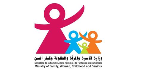 وزارة الأسرة تعلن عن فتح باب الترشحات لنيل الجائزة الوطنية لحقوق الطفل
