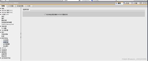 Tia 博图 使用 S7通讯 Put Get 对两台plc进行通讯putget通讯 Csdn博客