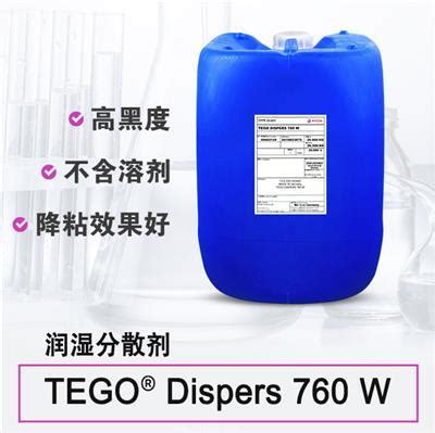涂料TEGO迪高助剂 水性聚氨酯 HEC羟乙基纤维素 颜料色浆 染料色精