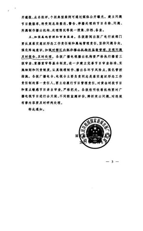 黃毅清，到底想幹啥？ 每日頭條
