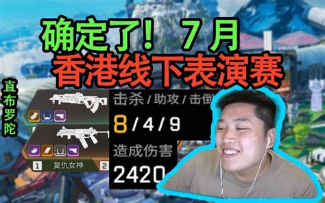 【4k】皮特：被周姐查房偷学技术，全是人情世故嗷斗鱼派一哥 凤梨气泡韭 凤梨气泡韭 哔哩哔哩视频