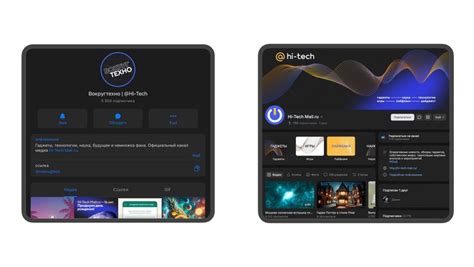 Hi Tech 2 0 как изменился любимый проект о технологиях