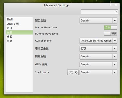 Linux Deepin